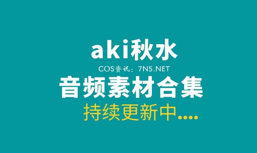 动漫博主 不呆猫 NO.063 – 极品双人秘书 [50P-1V 507.02 MB] – Coser吧