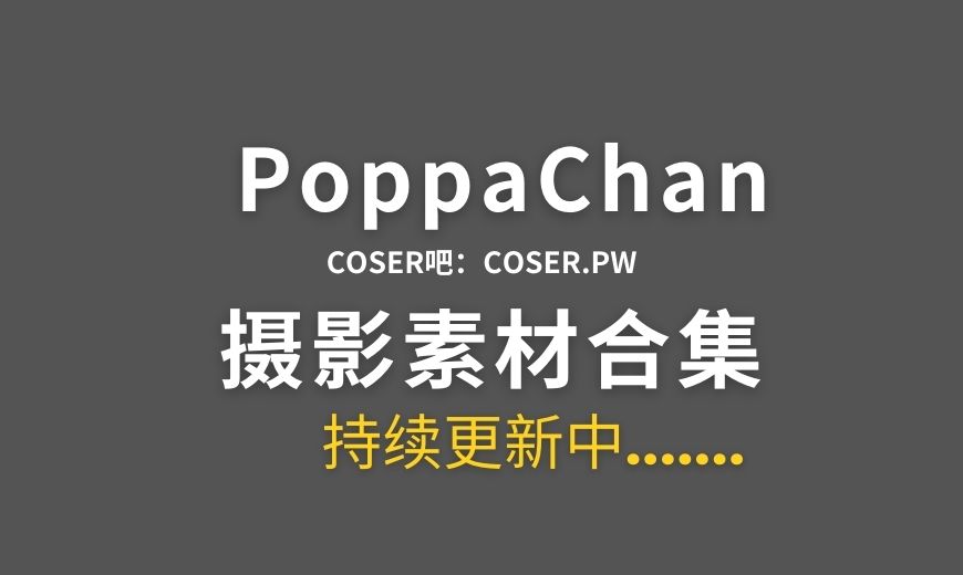 越南coser PoppaChan NO.032 – Tokoyami Towa – Hololive [109P-10V 849.42 MB ...